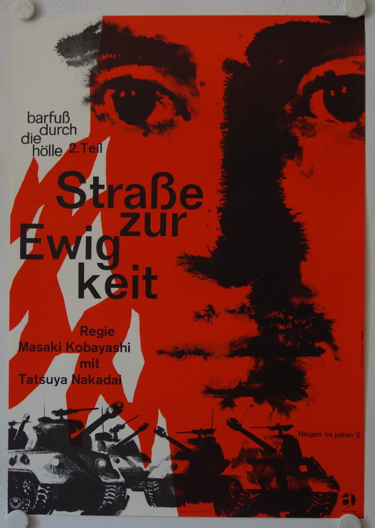 The Human Condition Part II: Road to Eternity original release german ...